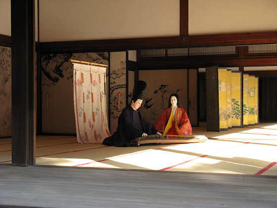 Kyoto Imperial Palace - Kyoto, Japan Kyoto Imperial Palace - Kyoto, Japan